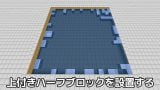 【統合版マイクラ】超シンプルな製氷機の作り方！ | 効率良く遊ぶ統合版マインクラフト(BE)攻略ブログ